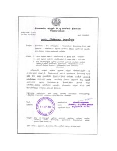 006 FIRE CERTIFICATE | PCIS